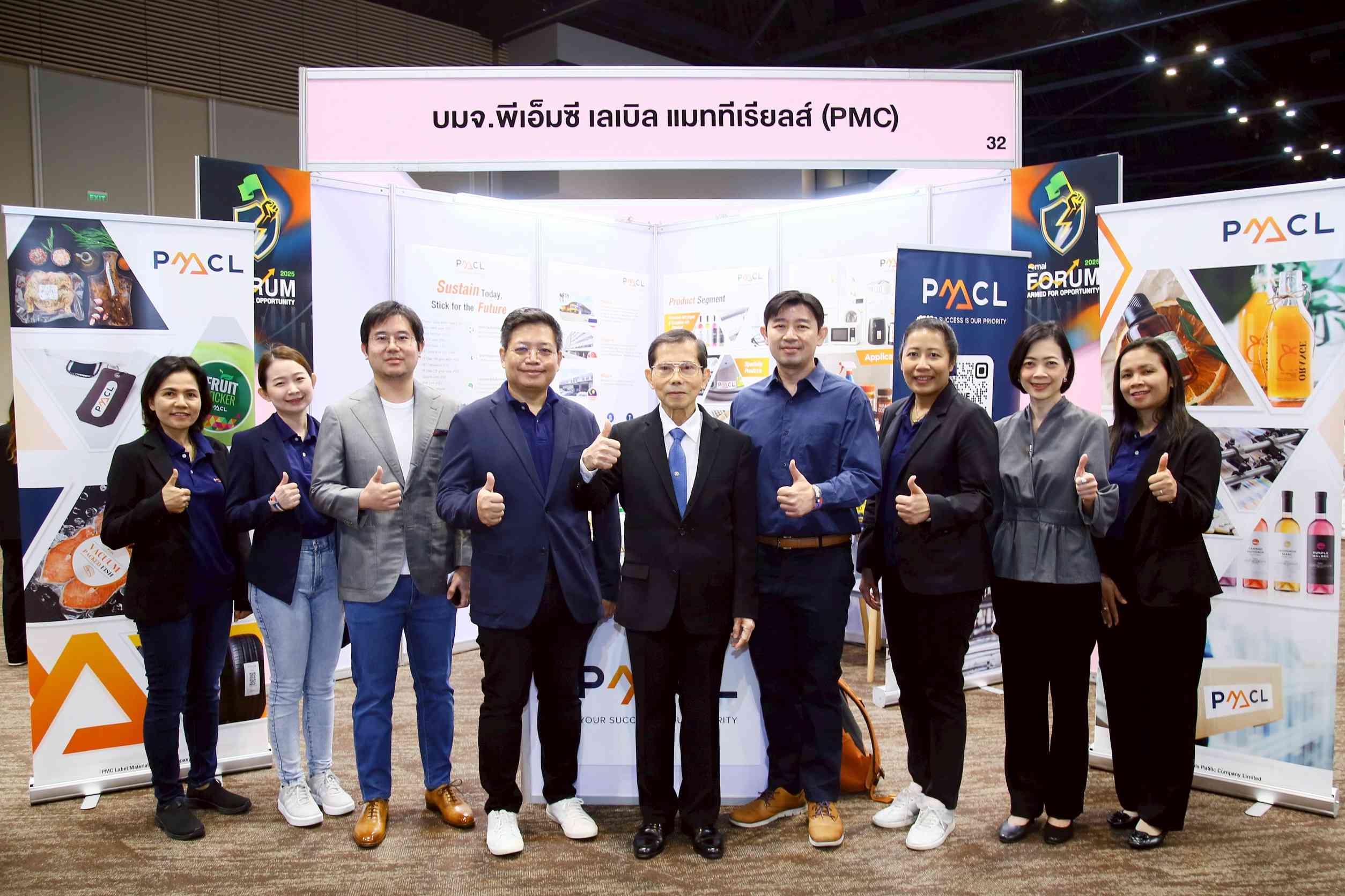 PMC ตอกย้ำยักษ์ใหญ่วงการผลิตสติ๊กเกอร์ของอาเซียน นักลงทุนแห่ขอข้อมูลทางธุรกิจ ในงาน mai FORUM ...